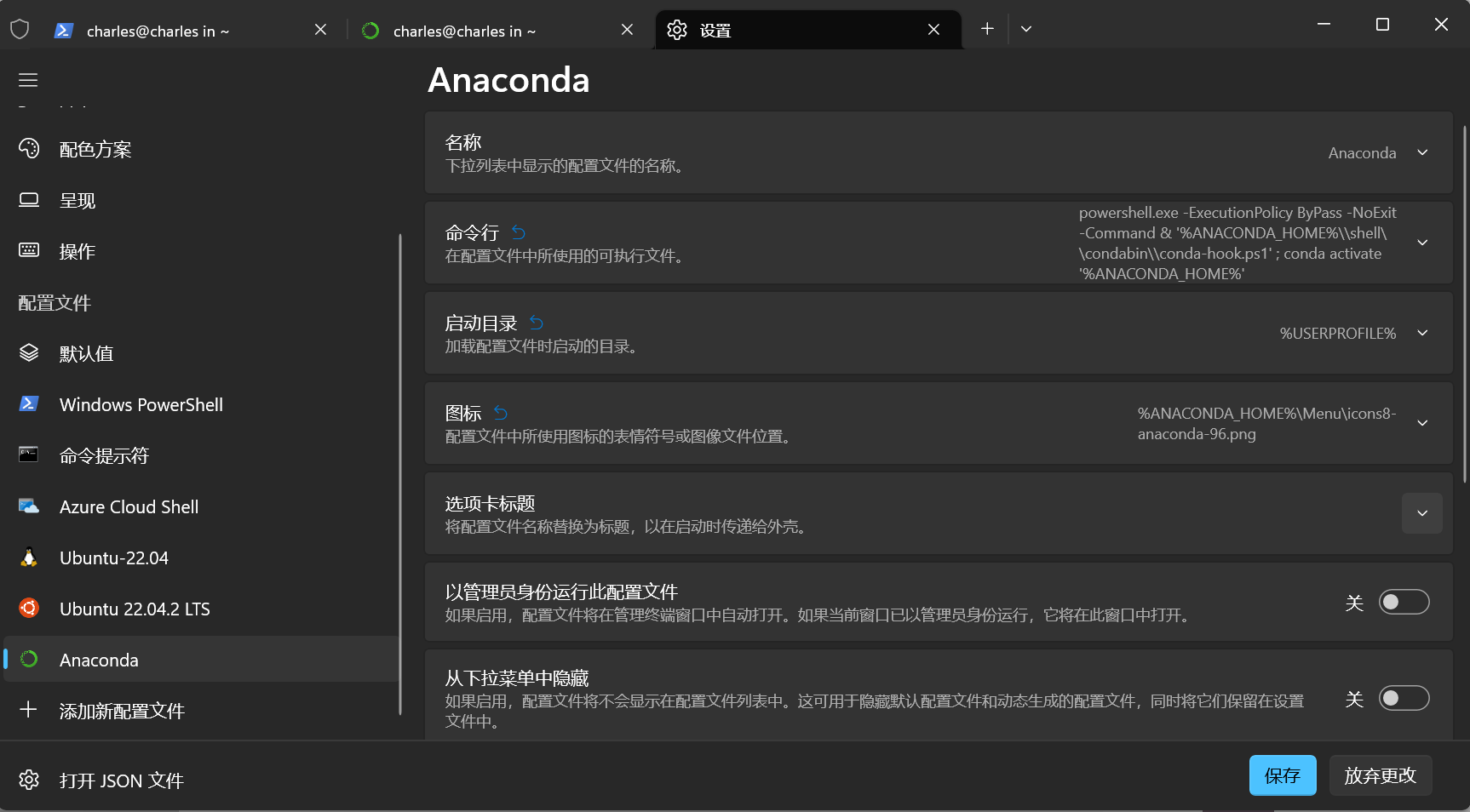 在Windows PowerShell上使用Miniconda - 堆上小栈