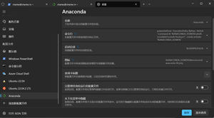 在Windows PowerShell上使用Miniconda - 堆上小栈